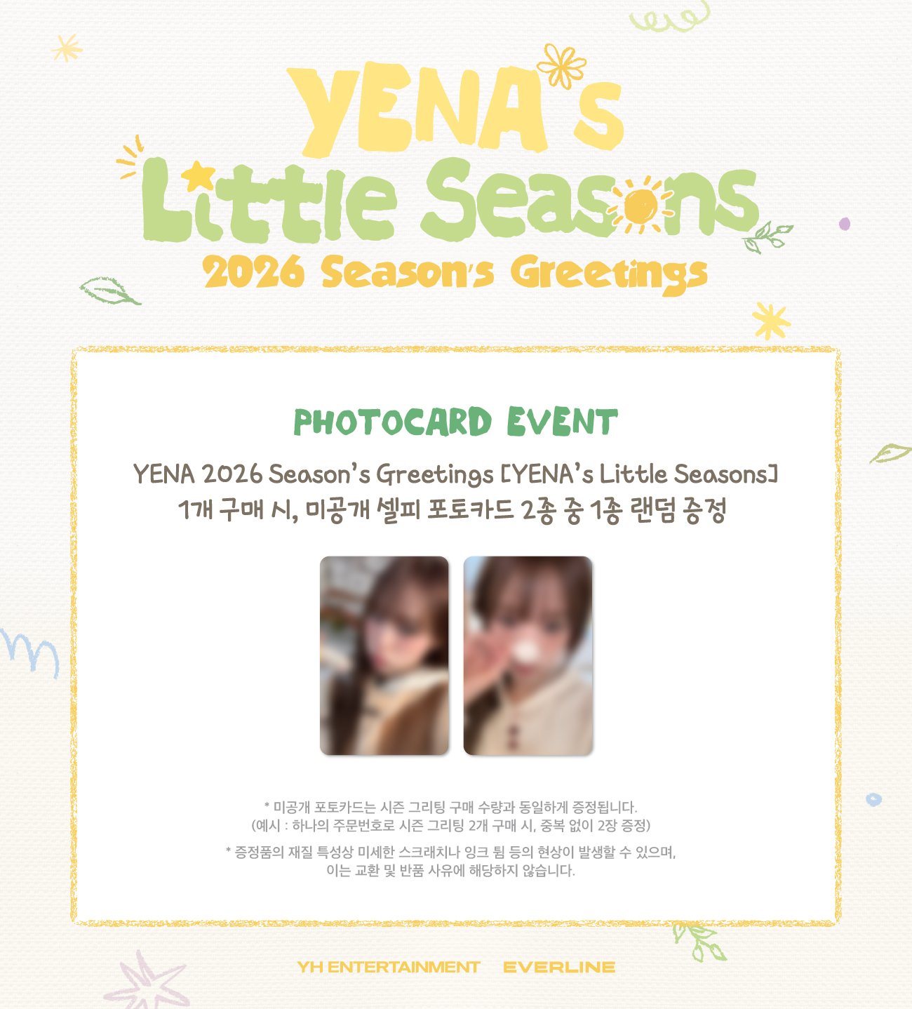 YENA – 2026 SEASON’S GREETINGS [YENA’S LITTLE SEASONS] - Shimshop B2B