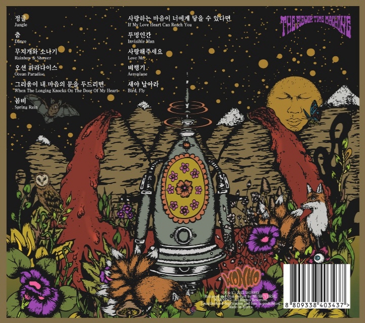 WONHO – VOL.1 [THE FLOWER TIME MACHINE] - Shimshop B2B
