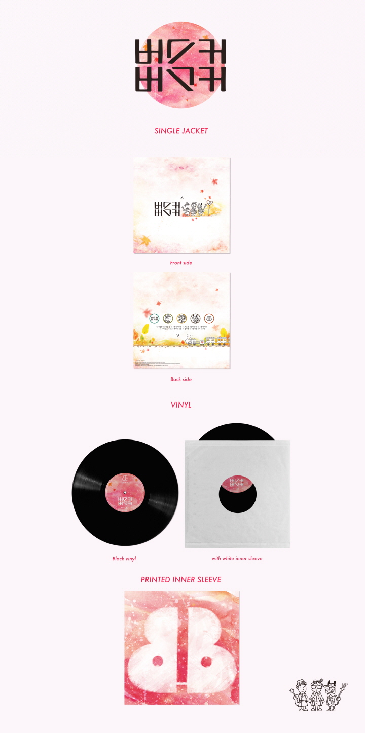 BUSKER BUSKER – VOL.2 LP [10TH ANNIVERSARY EDITION] - Shimshop B2B