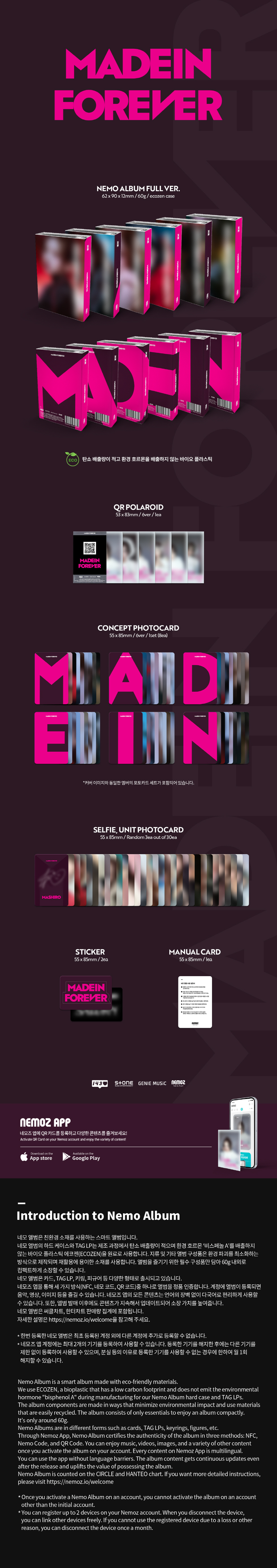 MADEIN – MADEIN FOREVER - Shimshop B2B