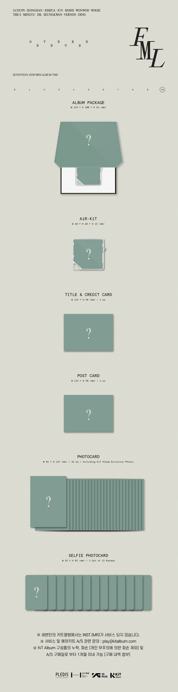 SEVENTEEN – 10TH MINI ALBUM [FML] (KIT VER.) - Shimshop B2B