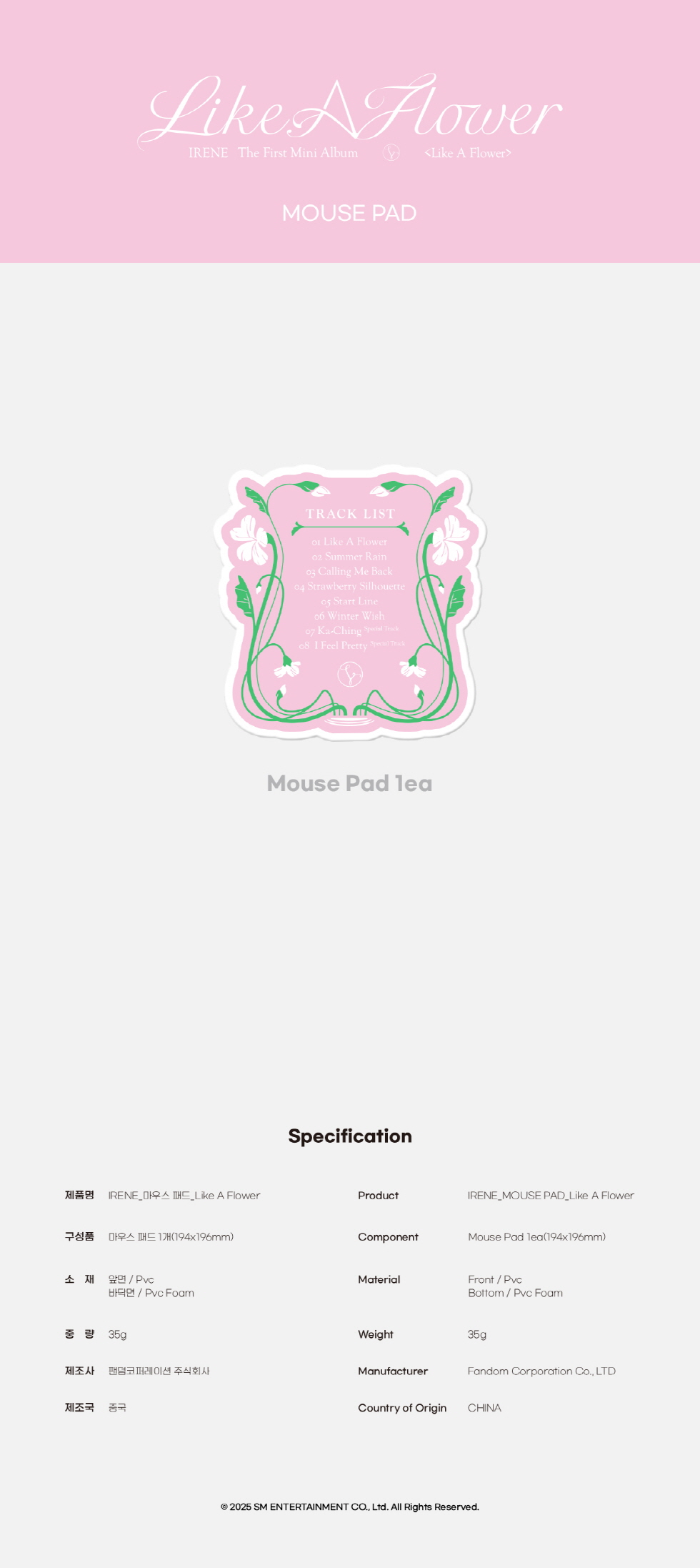 IRENE – MOUSE PAD [LIKE A FLOWER] - Shimshop B2B