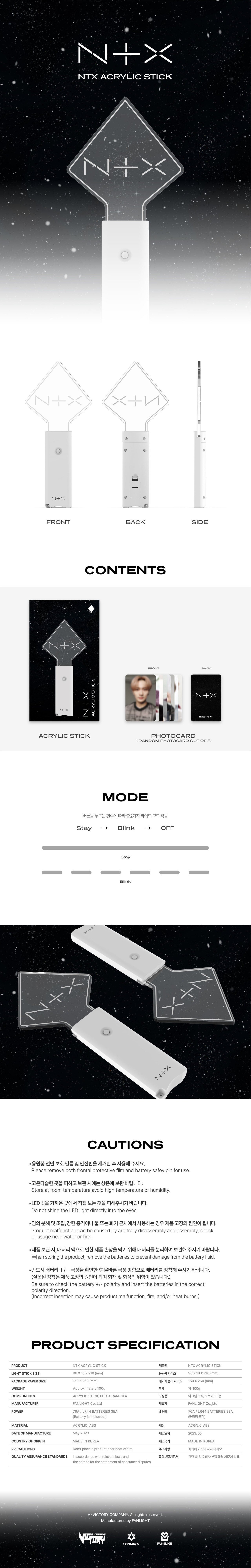 NTX Official Acrylic Stick - Shimshop B2B